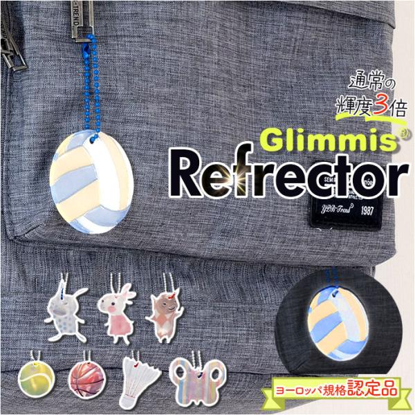 バタフライrainbow テニスボール バレーボール バドミントン バスケットボール ブロキガ リトルピンク ブロキガ 水玉うさぎ ブロキガ オレンジダイヤ お正月 初売り 初詣 お年玉 成人の日 成人式 節分 バレンタインデー 桃の節句（...