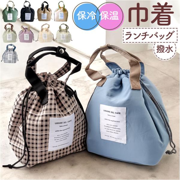 アプリコット ベージュ ブラック ブルー チェック ブラック カーキ お正月 初売り 初詣 お年玉 成人の日 成人式 節分 バレンタインデー 桃の節句（ひなまつり） ホワイトデー 春物入荷 お花見 入学式 ゴールデンウィーク 母の日 衣替え...