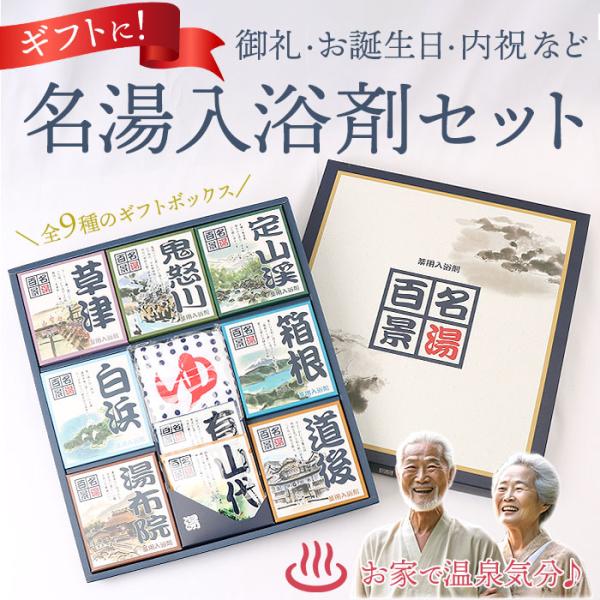 ご利用シーンやイベントなど: お正月 初売り 初詣 お年玉 成人の日 成人式 節分 バレンタインデー 桃の節句（ひなまつり） ホワイトデー 春物入荷 お花見 入学式 ゴールデンウィーク 母の日 衣替え 父の日 梅雨 夏物入荷 山開き 海開き...