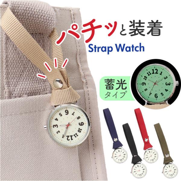 ベージュ カーキ ブルー レッド ブラック お正月 初売り 初詣 お年玉 成人の日 成人式 節分 バレンタインデー 桃の節句（ひなまつり） ホワイトデー 春物入荷 お花見 入学式 ゴールデンウィーク 母の日 衣替え 父の日 梅雨 夏物入荷 ...