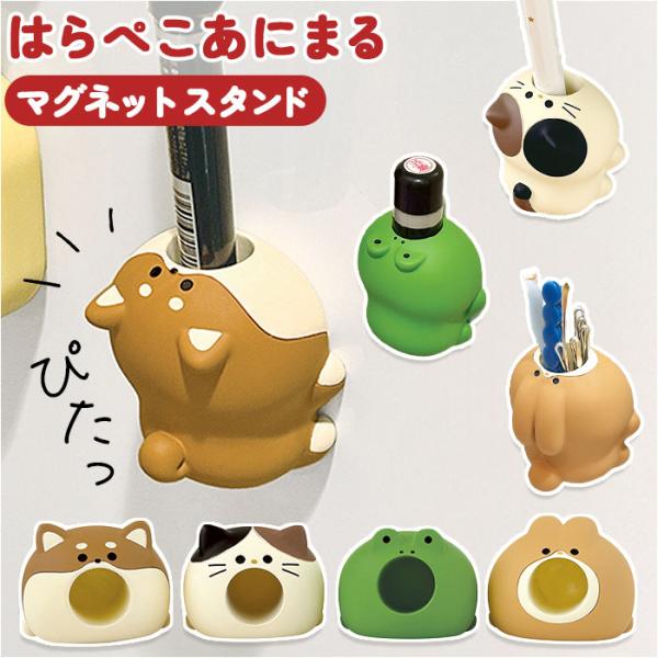かえる PK-29354 みけねこ PK-29351 しばいぬ PK-29352 うさぎ PK-29353 お正月 初売り 初詣 お年玉 成人の日 成人式 節分 バレンタインデー 桃の節句（ひなまつり） ホワイトデー 春物入荷 お花見 入学...
