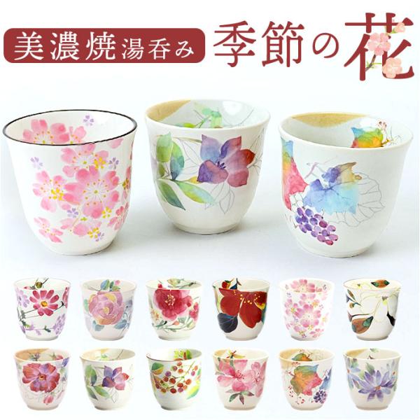 お正月 初売り 初詣 お年玉 成人の日 成人式 節分 バレンタインデー 桃の節句（ひなまつり） ホワイトデー 春物入荷 お花見 入学式 ゴールデンウィーク 母の日 衣替え 父の日 梅雨 夏物入荷 山開き 海開き 七夕 お中元 暑中お見舞い ...