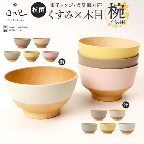 さくら色 れもん色 うぐいす色 あま色 きなり色 しろ色 さくら色 れもん色 うぐいす色 あま色 きなり色 しろ色 お正月 初売り 初詣 お年玉 成人の日 成人式 節分 バレンタインデー 桃の節句（ひなまつり） ホワイトデー 春物入荷 お花...