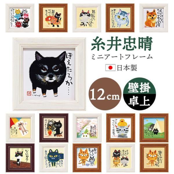 お正月 初売り 初詣 お年玉 成人の日 成人式 節分 バレンタインデー 桃の節句（ひなまつり） ホワイトデー 春物入荷 お花見 入学式 ゴールデンウィーク 母の日 衣替え 父の日 梅雨 夏物入荷 山開き 海開き 七夕 お中元 暑中お見舞い ...