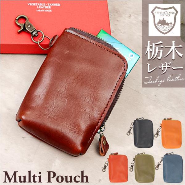 L-20455 高級 上品 かわいい 10代 20代 30代 40代 50代 60代 70代 敬老の日 父の日 高級 大人 男性 男の子 紳士 メンズポーチ 男性用 中学生 高校生 大学生 社会人 仕事 お正月 初売り 初詣 お年玉 成人の...