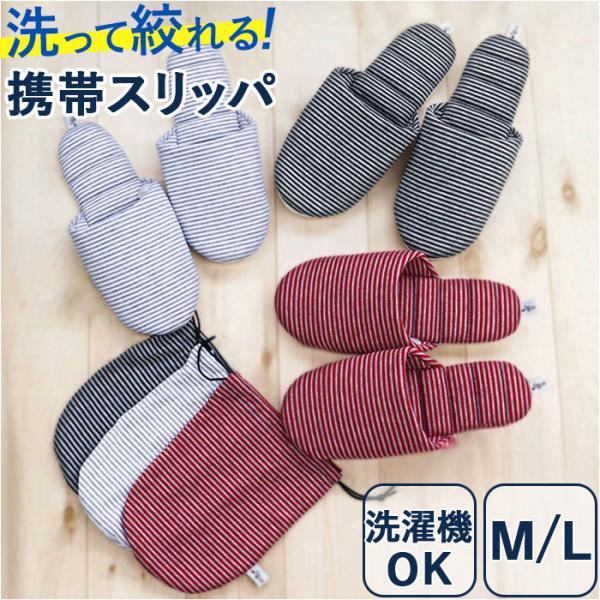 オクムラ slippers Mサイズ Lサイズ ベージュ チャコール レッド ホワイト グレー おしゃれスリッパ オシャレスリッパ 夏用 夏スリッパ お正月 初売り 初詣 お年玉 成人の日 成人式 節分 バレンタインデー 桃の節句（ひなまつ...