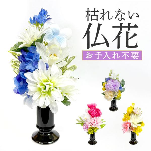 ピンク イエロー ブルー パープル 黄色 青 紫 お正月 初売り 初詣 お年玉 成人の日 成人式 節分 バレンタインデー 桃の節句（ひなまつり） ホワイトデー 春物入荷 お花見 入学式 ゴールデンウィーク 母の日 衣替え 父の日 梅雨 夏物...