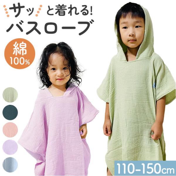 パープル ピンク ダークグリーン ライトグリーン ブルー 110cm 130cm 150cm お正月 初売り 初詣 お年玉 成人の日 成人式 節分 バレンタインデー 桃の節句（ひなまつり） ホワイトデー 春物入荷 お花見 入学式 ゴールデン...