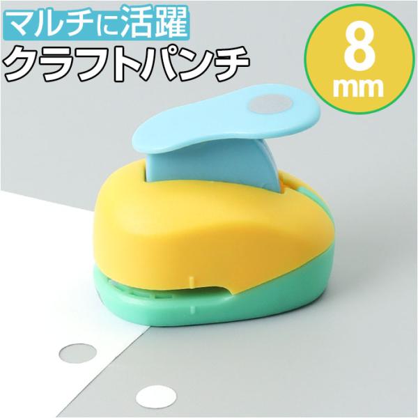 8mm お正月 初売り 初詣 お年玉 成人の日 成人式 節分 バレンタインデー 桃の節句（ひなまつり） ホワイトデー 春物入荷 お花見 入学式 ゴールデンウィーク 母の日 衣替え 父の日 梅雨 夏物入荷 山開き 海開き 七夕 お中元 暑中お...