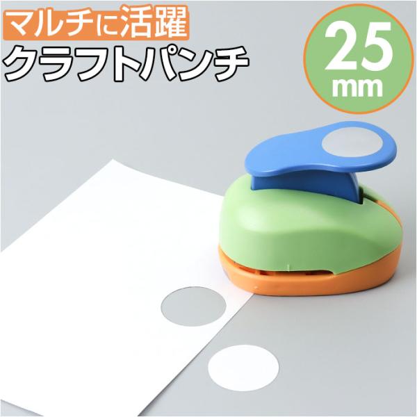 25mm お正月 初売り 初詣 お年玉 成人の日 成人式 節分 バレンタインデー 桃の節句（ひなまつり） ホワイトデー 春物入荷 お花見 入学式 ゴールデンウィーク 母の日 衣替え 父の日 梅雨 夏物入荷 山開き 海開き 七夕 お中元 暑中...