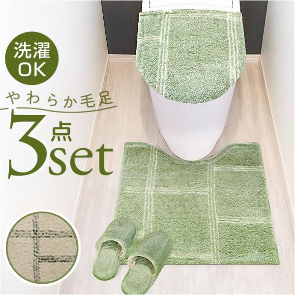 キエト アイボリー グリーン 白 ベージュ 緑 U型 O型 洗浄暖房型 お正月 初売り 初詣 お年玉 成人の日 成人式 節分 バレンタインデー 桃の節句（ひなまつり） ホワイトデー 春物入荷 お花見 入学式 ゴールデンウィーク 母の日 衣替...