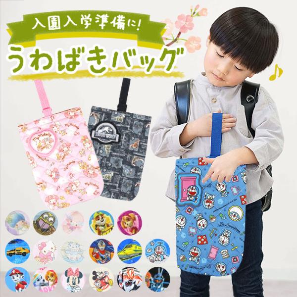 ご利用シーンやイベントなど: お正月 初売り 初詣 お年玉 成人の日 成人式 節分 バレンタインデー 桃の節句（ひなまつり） ホワイトデー 春物入荷 お花見 入学式 ゴールデンウィーク 母の日 衣替え 父の日 梅雨 夏物入荷 山開き 海開き...