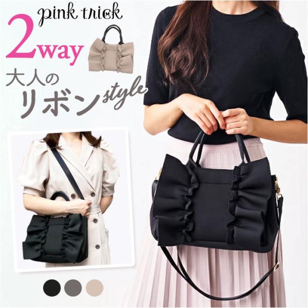 ブラック グレー  グレージュ お正月 初売り 初詣 お年玉 成人の日 成人式 節分 バレンタインデー 桃の節句（ひなまつり） ホワイトデー 春物入荷 お花見 入学式 ゴールデンウィーク 母の日 衣替え 父の日 梅雨 夏物入荷 山開き 海開...