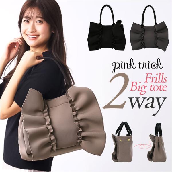 ブラック グレー  グレージュ お正月 初売り 初詣 お年玉 成人の日 成人式 節分 バレンタインデー 桃の節句（ひなまつり） ホワイトデー 春物入荷 お花見 入学式 ゴールデンウィーク 母の日 衣替え 父の日 梅雨 夏物入荷 山開き 海開...