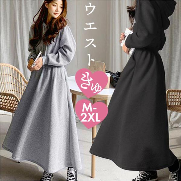 ご利用シーンやイベントなど: お正月 初売り 初詣 お年玉 成人の日 成人式 節分 バレンタインデー 桃の節句（ひなまつり） ホワイトデー 春物入荷 お花見 入学式 ゴールデンウィーク 母の日 衣替え 父の日 梅雨 夏物入荷 山開き 海開き...