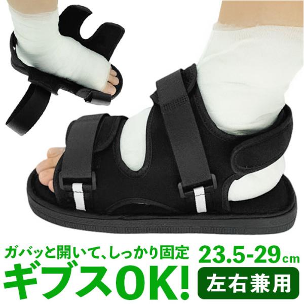 片足 シンプル 無地 車椅子 入院 退院 病院 怪我 面ファスナーシューズ リハビリシューズ 介護シューズ お正月 初売り 初詣 お年玉 成人の日 成人式 節分 バレンタインデー 桃の節句（ひなまつり） ホワイトデー 春物入荷 お花見 入学...