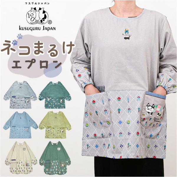 料理着 料理用エプロン キッチンエプロン 料理用エプロンエプロン 料理用エプロンエプロン 料理用エプロンエプロン 料理用エプロンエプロン 料理用エプロンエプロン お正月 初売り 初詣 お年玉 成人の日 成人式 節分 バレンタインデー 桃の節...