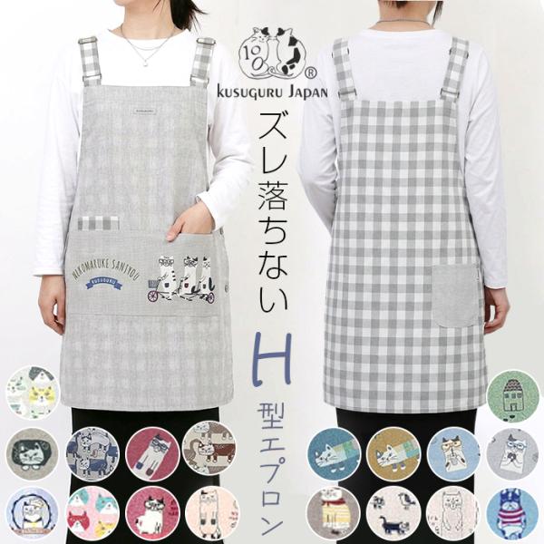 お正月 初売り 初詣 お年玉 成人の日 成人式 節分 バレンタインデー 桃の節句（ひなまつり） ホワイトデー 春物入荷 お花見 入学式 ゴールデンウィーク 母の日 衣替え 父の日 梅雨 夏物入荷 山開き 海開き 七夕 お中元 暑中お見舞い ...