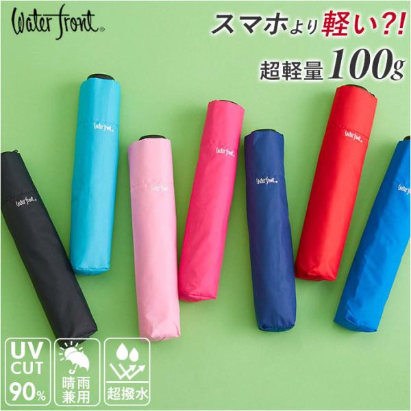 ご利用シーンやイベントなど: お正月 初売り 初詣 お年玉 成人の日 成人式 節分 バレンタインデー 桃の節句（ひなまつり） ホワイトデー 春物入荷 お花見 入学式 ゴールデンウィーク 母の日 衣替え 父の日 梅雨 夏物入荷 山開き 海開き...