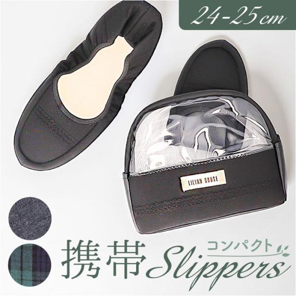 281092 ブラック M-281092L 301063 ネイビー M-301063L 291075 ブラックウォッチ M-291075L お正月 初売り 初詣 お年玉 成人の日 成人式 節分 バレンタインデー 桃の節句（ひなまつり） ホワ...