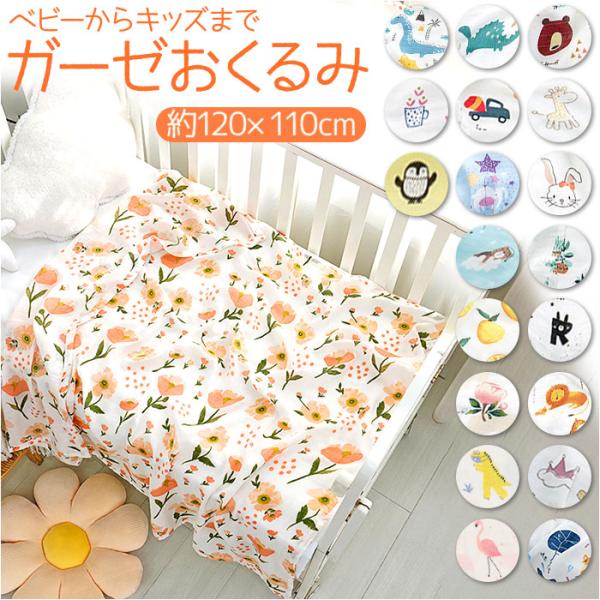 ご利用シーンやイベントなど: お正月 初売り 初詣 お年玉 成人の日 成人式 節分 バレンタインデー 桃の節句（ひなまつり） ホワイトデー 春物入荷 お花見 入学式 ゴールデンウィーク 母の日 衣替え 父の日 梅雨 夏物入荷 山開き 海開き...