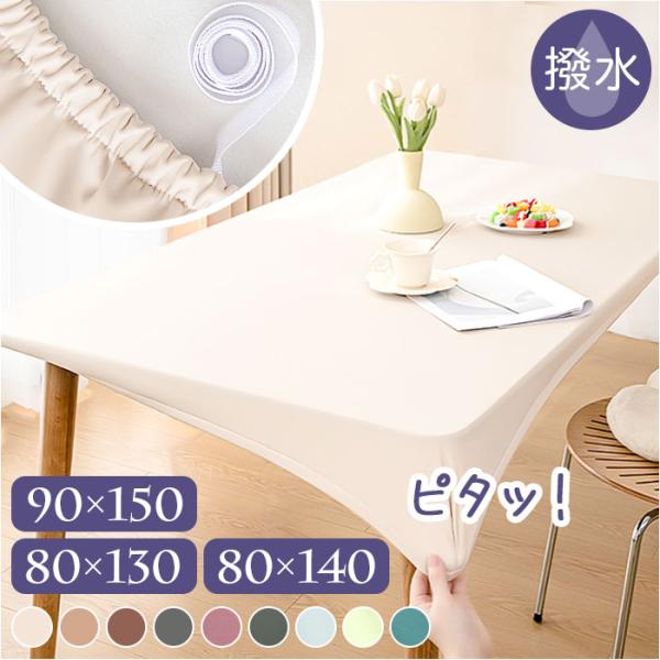 お正月 初売り 初詣 お年玉 成人の日 成人式 節分 バレンタインデー 桃の節句（ひなまつり） ホワイトデー 春物入荷 お花見 入学式 ゴールデンウィーク 母の日 衣替え 父の日 梅雨 夏物入荷 山開き 海開き 七夕 お中元 暑中お見舞い ...