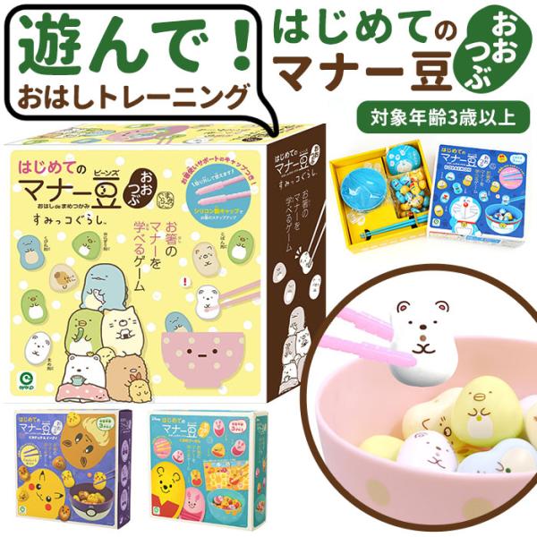 ご利用シーンやイベントなど: お正月 初売り 初詣 お年玉 成人の日 成人式 節分 バレンタインデー 桃の節句（ひなまつり） ホワイトデー 春物入荷 お花見 入学式 ゴールデンウィーク 母の日 衣替え 父の日 梅雨 夏物入荷 山開き 海開き...