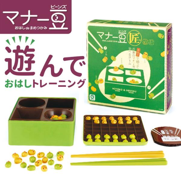 お正月 初売り 初詣 お年玉 成人の日 成人式 節分 バレンタインデー 桃の節句（ひなまつり） ホワイトデー 春物入荷 お花見 入学式 ゴールデンウィーク 母の日 衣替え 父の日 梅雨 夏物入荷 山開き 海開き 七夕 お中元 暑中お見舞い ...