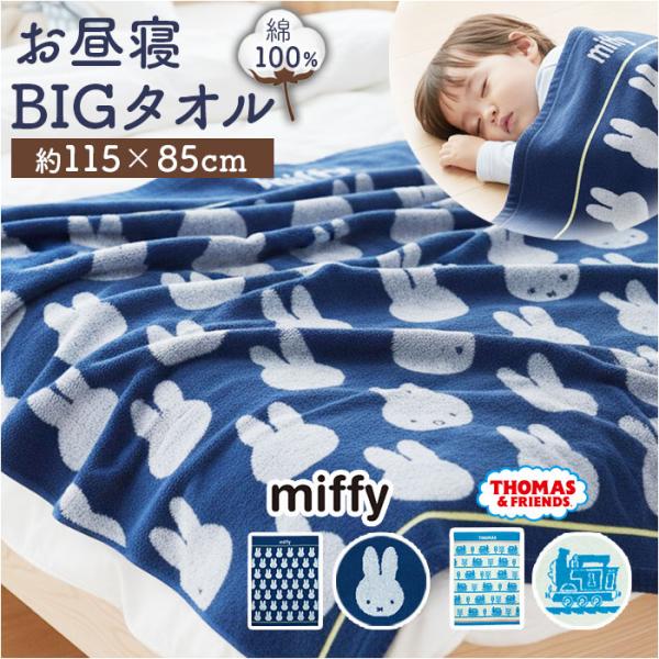 お正月 初売り 初詣 お年玉 成人の日 成人式 節分 バレンタインデー 桃の節句（ひなまつり） ホワイトデー 春物入荷 お花見 入学式 ゴールデンウィーク 母の日 衣替え 父の日 梅雨 夏物入荷 山開き 海開き 七夕 お中元 暑中お見舞い ...