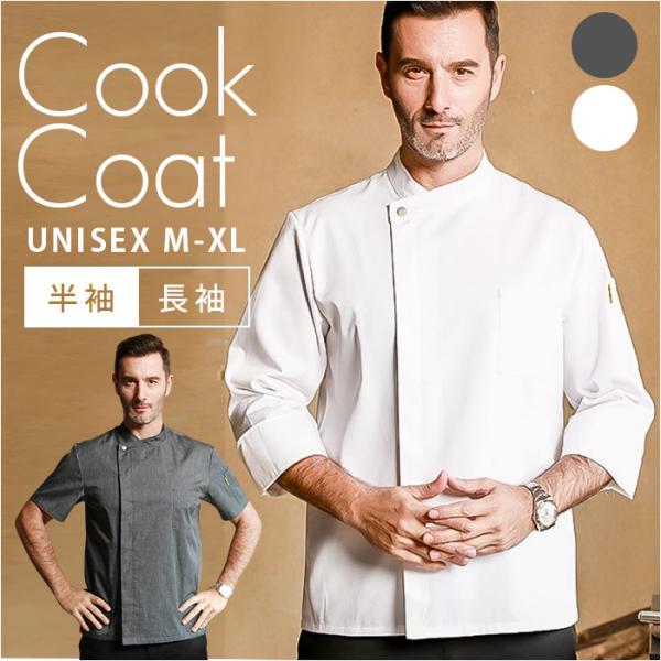 長袖 半袖 グレー ホワイト Lサイズ Mサイズ XLサイズ お正月 初売り 初詣 お年玉 成人の日 成人式 節分 バレンタインデー 桃の節句（ひなまつり） ホワイトデー 春物入荷 お花見 入学式 ゴールデンウィーク 母の日 衣替え 父の日...