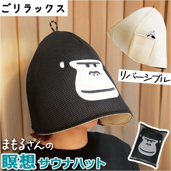 ブラック ベージュ GORELAX お正月 初売り 初詣 お年玉 成人の日 成人式 節分 バレンタインデー 桃の節句（ひなまつり） ホワイトデー 春物入荷 お花見 入学式 ゴールデンウィーク 母の日 衣替え 父の日 梅雨 夏物入荷 山開き ...