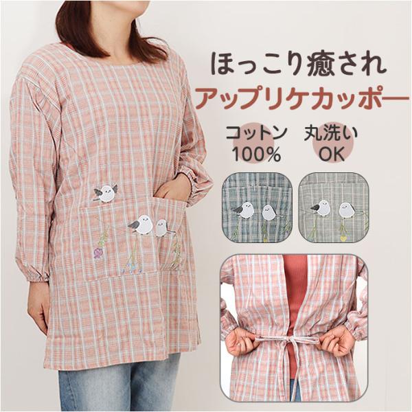 お正月 初売り 初詣 お年玉 成人の日 成人式 節分 バレンタインデー 桃の節句（ひなまつり） ホワイトデー 春物入荷 お花見 入学式 ゴールデンウィーク 母の日 衣替え 父の日 梅雨 夏物入荷 山開き 海開き 七夕 お中元 暑中お見舞い ...