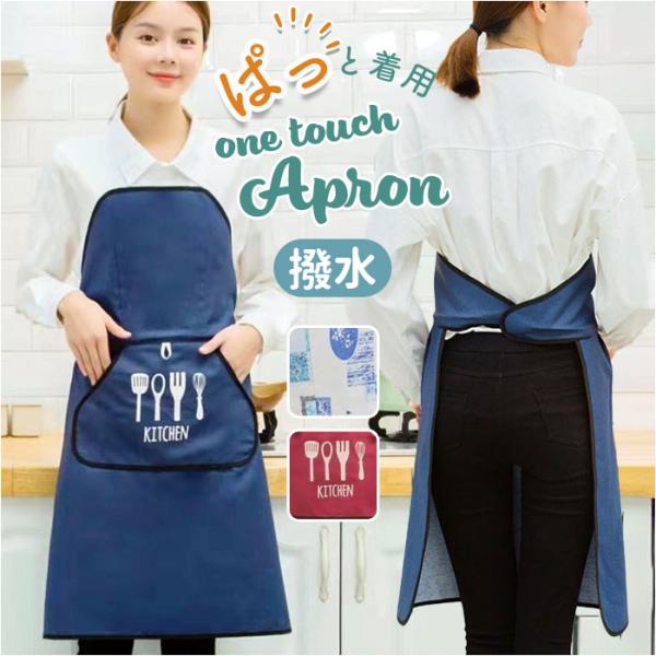 レッド ホワイト ネイビー お正月 初売り 初詣 お年玉 成人の日 成人式 節分 バレンタインデー 桃の節句（ひなまつり） ホワイトデー 春物入荷 お花見 入学式 ゴールデンウィーク 母の日 衣替え 父の日 梅雨 夏物入荷 山開き 海開き ...