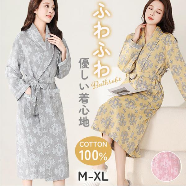 イエロー ピンク グレー m l xl お正月 初売り 初詣 お年玉 成人の日 成人式 節分 バレンタインデー 桃の節句（ひなまつり） ホワイトデー 春物入荷 お花見 入学式 ゴールデンウィーク 母の日 衣替え 父の日 梅雨 夏物入荷 山開...