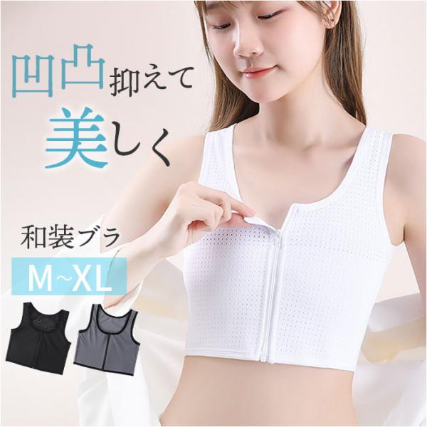 ホワイト ダークグレー ブラック Mサイズ Lサイズ XLサイズ 夏 夏用 お正月 初売り 初詣 お年玉 成人の日 成人式 節分 バレンタインデー 桃の節句（ひなまつり） ホワイトデー 春物入荷 お花見 入学式 ゴールデンウィーク 母の日 ...