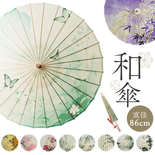 桜 花 水墨画 クラシックスタイル 古風 お正月 初売り 初詣 お年玉 成人の日 成人式 節分 バレンタインデー 桃の節句（ひなまつり） ホワイトデー 春物入荷 お花見 入学式 ゴールデンウィーク 母の日 衣替え 父の日 梅雨 夏物入荷 山...