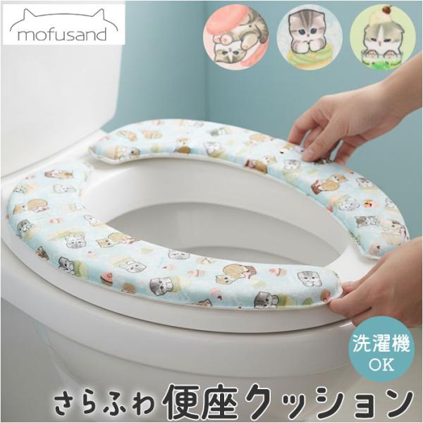 マカロンにゃん クリームソーダにゃん カップケーキにゃん  お正月 初売り 初詣 お年玉 成人の日 成人式 節分 バレンタインデー 桃の節句（ひなまつり） ホワイトデー 春物入荷 お花見 入学式 ゴールデンウィーク 母の日 衣替え 父の日 ...