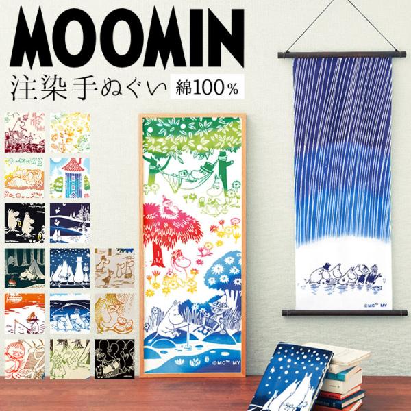 ご利用シーンやイベントなど: お正月 初売り 初詣 お年玉 成人の日 成人式 節分 バレンタインデー 桃の節句（ひなまつり） ホワイトデー 春物入荷 お花見 入学式 ゴールデンウィーク 母の日 衣替え 父の日 梅雨 夏物入荷 山開き 海開き...