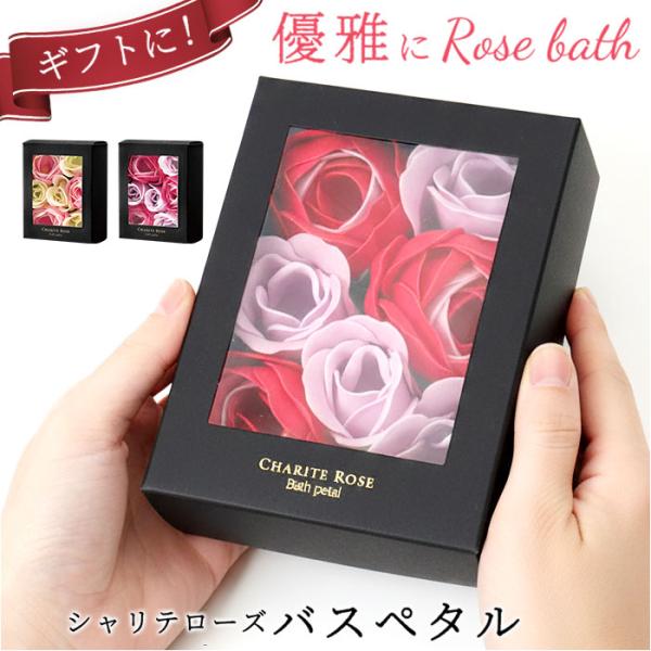 グロスローズ エレガントローズ お正月 初売り 初詣 お年玉 成人の日 成人式 節分 バレンタインデー 桃の節句（ひなまつり） ホワイトデー 春物入荷 お花見 入学式 ゴールデンウィーク 母の日 衣替え 父の日 梅雨 夏物入荷 山開き 海開...