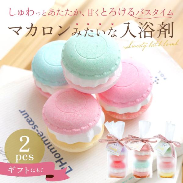 ご利用シーンやイベントなど: お正月 初売り 初詣 お年玉 成人の日 成人式 節分 バレンタインデー 桃の節句（ひなまつり） ホワイトデー 春物入荷 お花見 入学式 ゴールデンウィーク 母の日 衣替え 父の日 梅雨 夏物入荷 山開き 海開き...