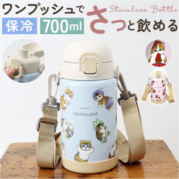 いちごにゃん 53-2164 にゃんぱんつ 53-2165 お正月 初売り 初詣 お年玉 成人の日 成人式 節分 バレンタインデー 桃の節句（ひなまつり） ホワイトデー 春物入荷 お花見 入学式 ゴールデンウィーク 母の日 衣替え 父の日 ...