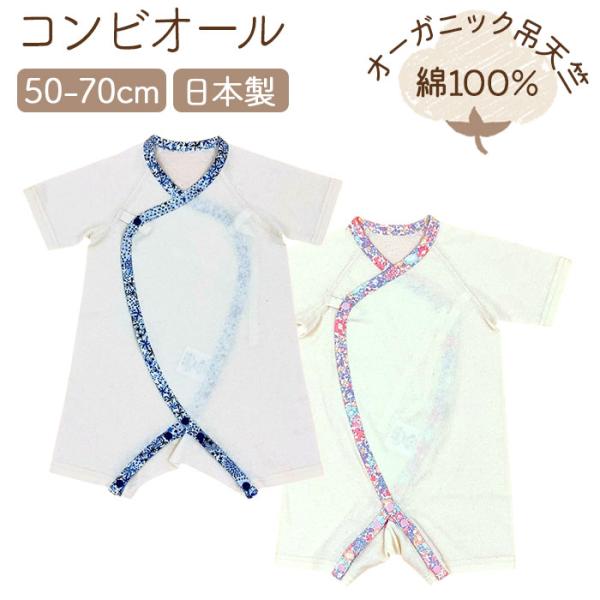 お正月 初売り 初詣 お年玉 成人の日 成人式 節分 バレンタインデー 桃の節句（ひなまつり） ホワイトデー 春物入荷 お花見 入学式 ゴールデンウィーク 母の日 衣替え 父の日 梅雨 夏物入荷 山開き 海開き 七夕 お中元 暑中お見舞い ...