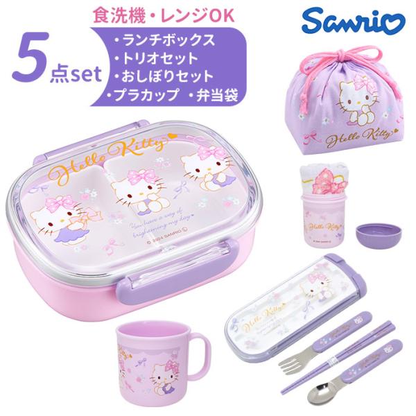 ハローキティーリボン キティちゃん サンリオ お正月 初売り 初詣 お年玉 成人の日 成人式 節分 バレンタインデー 桃の節句（ひなまつり） ホワイトデー 春物入荷 お花見 入学式 ゴールデンウィーク 母の日 衣替え 父の日 梅雨 夏物入荷...