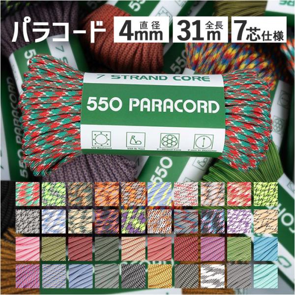 お正月 初売り 初詣 お年玉 成人の日 成人式 節分 バレンタインデー 桃の節句（ひなまつり） ホワイトデー 春物入荷 お花見 入学式 ゴールデンウィーク 母の日 衣替え 父の日 梅雨 夏物入荷 山開き 海開き 七夕 お中元 暑中お見舞い ...
