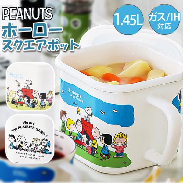 ご利用シーンやイベントなど: お正月 初売り 初詣 お年玉 成人の日 成人式 節分 バレンタインデー 桃の節句（ひなまつり） ホワイトデー 春物入荷 お花見 入学式 ゴールデンウィーク 母の日 衣替え 父の日 梅雨 夏物入荷 山開き 海開き...