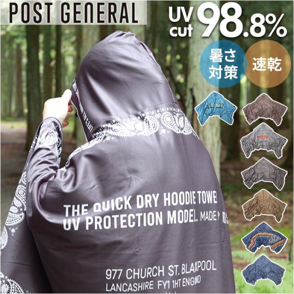 LOGOGRAY TREKKING POOLS PRESTONWORKERS BANDANA INCONSPICUOUS 1977 THEDAY お正月 初売り 初詣 お年玉 成人の日 成人式 節分 バレンタインデー 桃の節句（ひなまつり）...