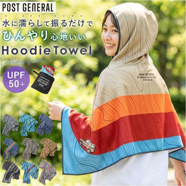 LOGOGRAY TREKKING POOLS PRESTONWORKERS CHILLOUT RETRODECAL BANDANA INCONSPICUOUS 1977 THEDAY お正月 初売り 初詣 お年玉 成人の日 成人式 節分 ...