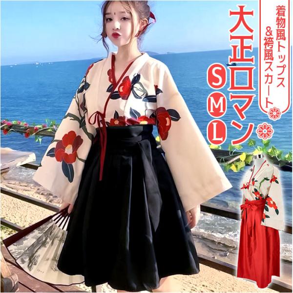 ブラック レッド お正月 初売り 初詣 お年玉 成人の日 成人式 節分 バレンタインデー 桃の節句（ひなまつり） ホワイトデー 春物入荷 お花見 入学式 ゴールデンウィーク 母の日 衣替え 父の日 梅雨 夏物入荷 山開き 海開き 七夕 お中...