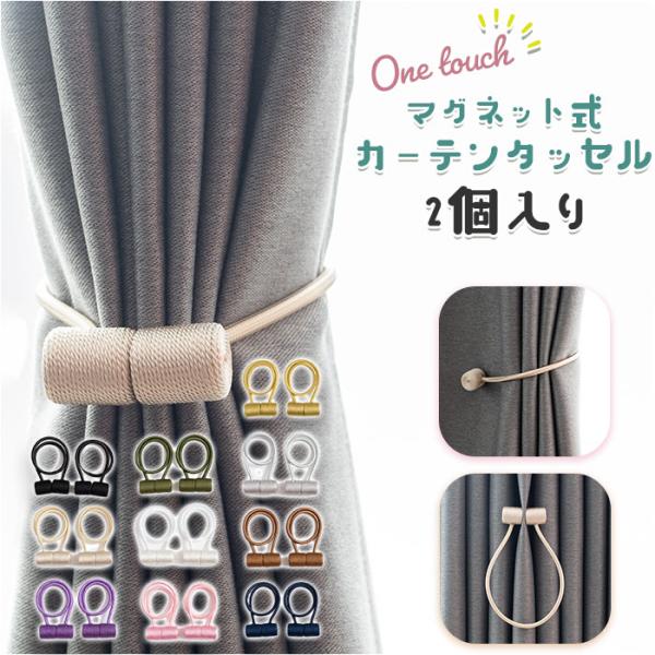 ご利用シーンやイベントなど: お正月 初売り 初詣 お年玉 成人の日 成人式 節分 バレンタインデー 桃の節句（ひなまつり） ホワイトデー 春物入荷 お花見 入学式 ゴールデンウィーク 母の日 衣替え 父の日 梅雨 夏物入荷 山開き 海開き...