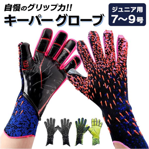 ブラック レッド ネオングリーン 7 8 9 お正月 初売り 初詣 お年玉 成人の日 成人式 節分 バレンタインデー 桃の節句（ひなまつり） ホワイトデー 春物入荷 お花見 入学式 ゴールデンウィーク 母の日 衣替え 父の日 梅雨 夏物入荷...